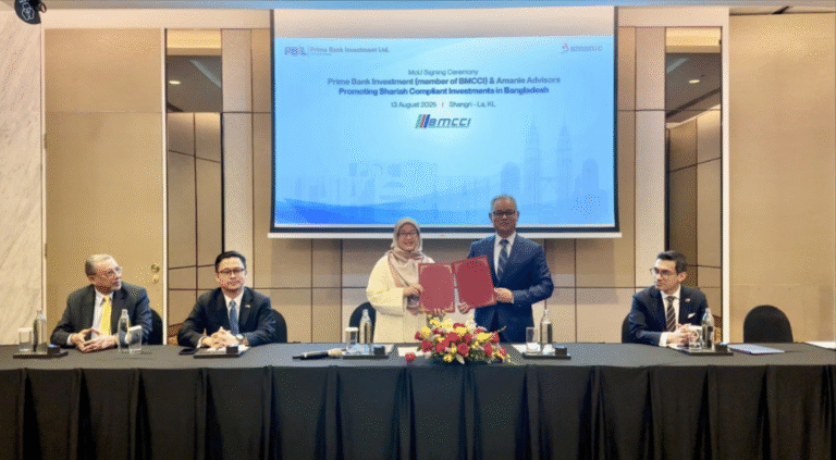 PBIL signs MoU with Amanie Advisors to boost Islamic investment – Prime ...